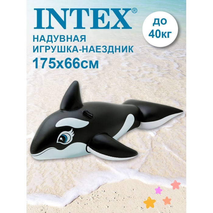 Intex Надувной плот Касатка 183х119 см от 3 лет 58561 - Акушерство.Ru